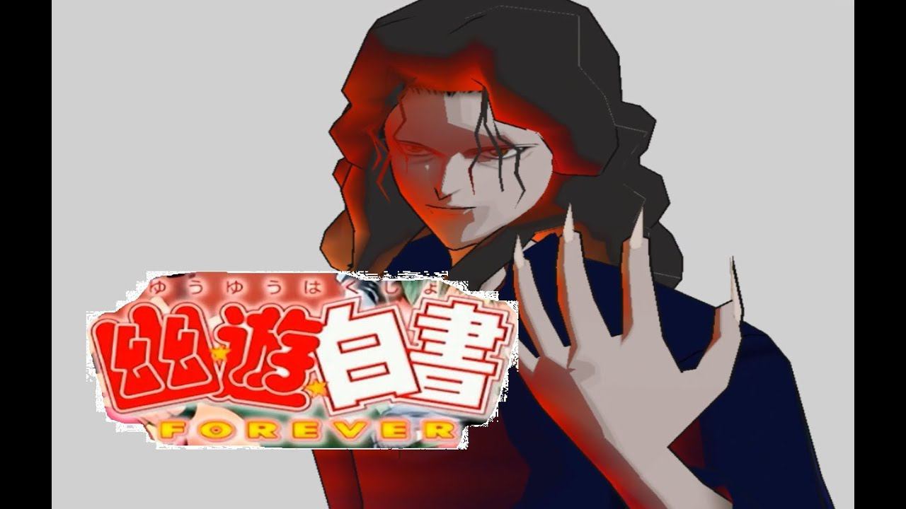 Yu Yu Hakusho Forever (PS2) Elder Toguro Tournament