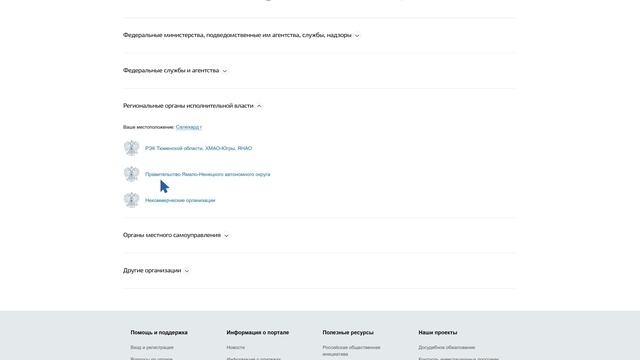 Социальная помощь семьям (одиноко проживающим гражданам)