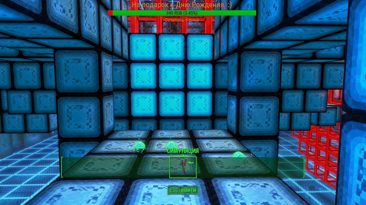 Fallout 4: Полное Прохождение 14.