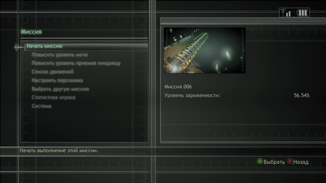 Ninja Blade прохождение Часть 5