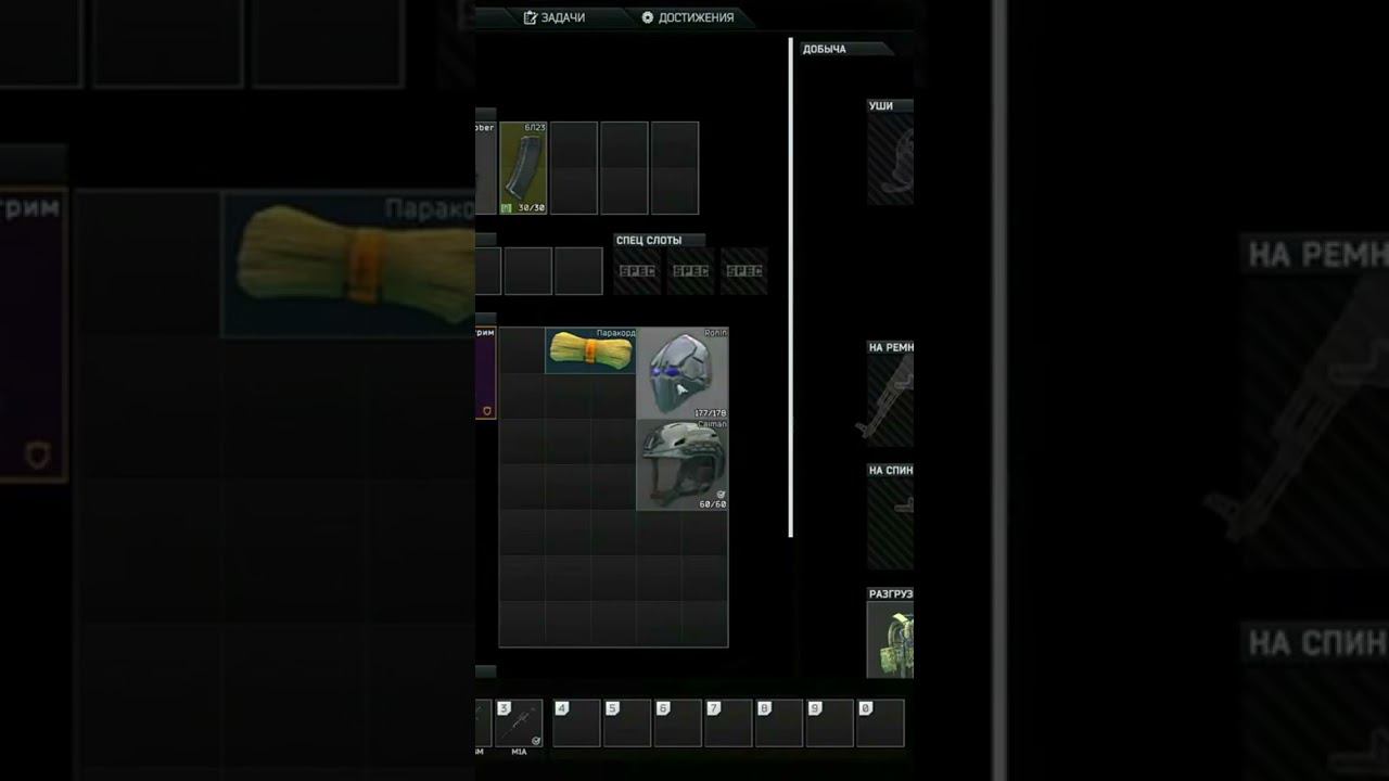 #tarkov | rusik858 с помощью #Twitch