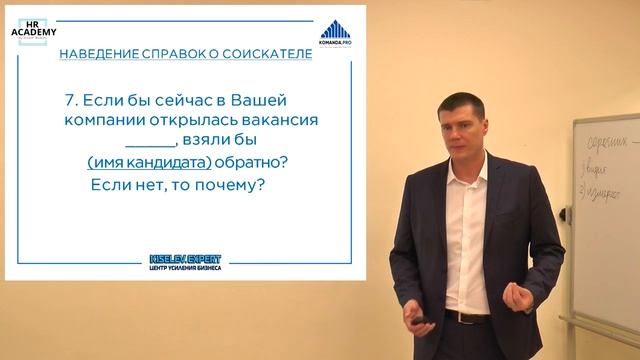 16. Как наводить справки.mp4