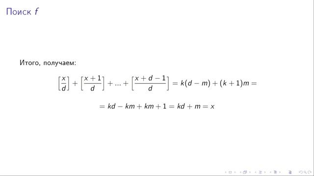 Математика 2021-2022. Финал. 11 класс. Задача №2.