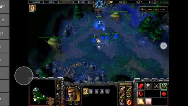 Warcraft 3 на андроид. Прохождение: кампания альянса: глава 2. Заварушка у чёрного камня