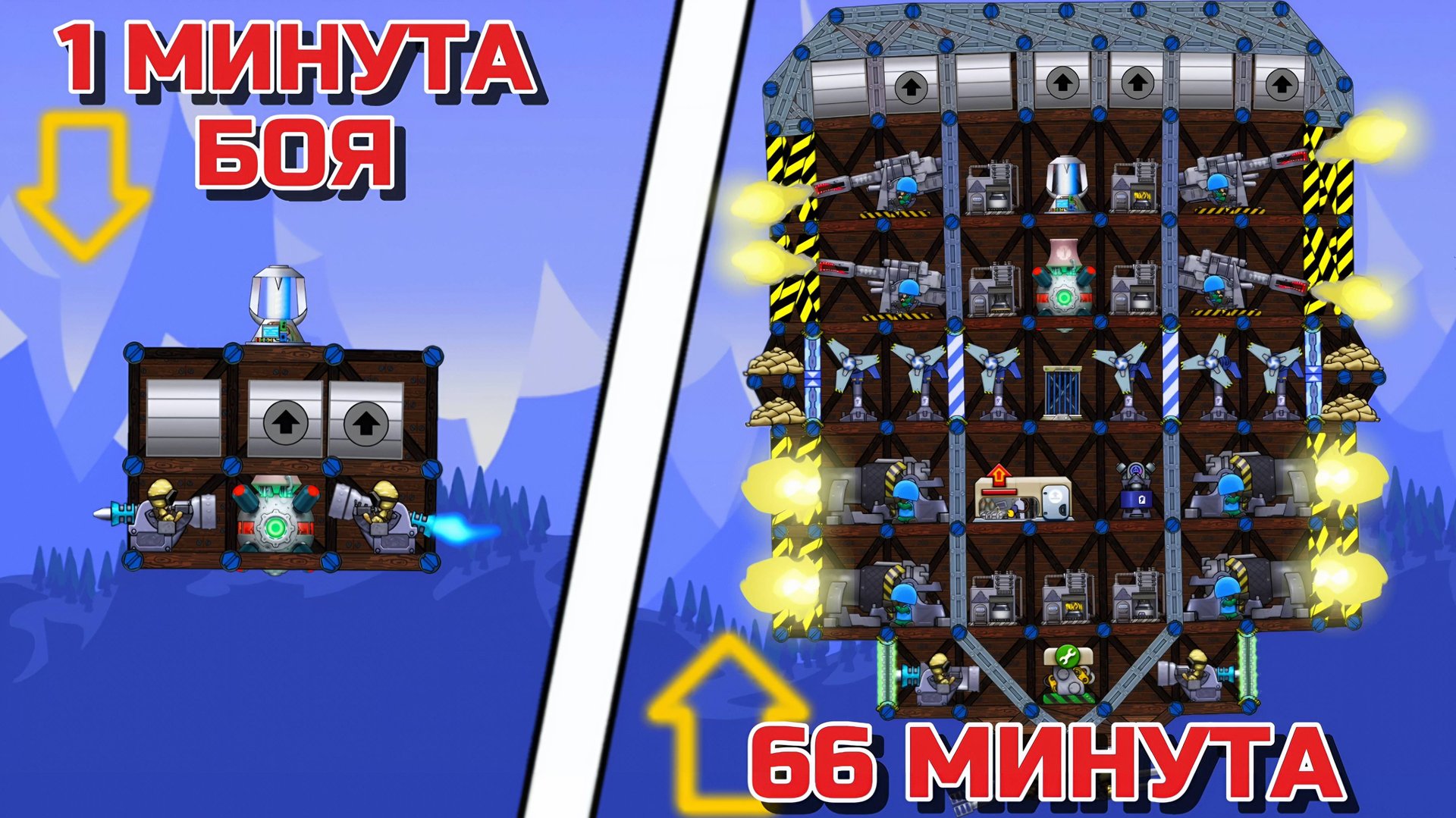 ВОЗВРАЩЕНИЕ КЛАССИКИ!! БИТВА ЛЕТАЮЩИХ ФОРТОВ В FORTS!!! #220