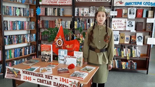Журавель Алина, Петровский район, с.Шангала, 11лет.mp4
