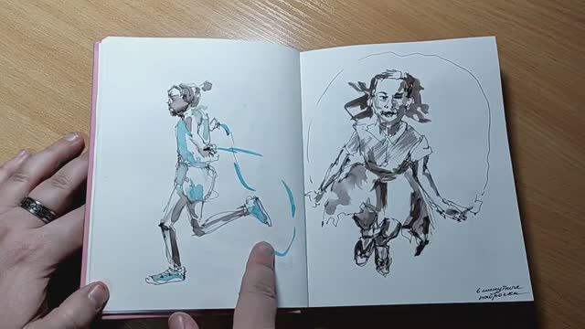 Листалка Graf Art