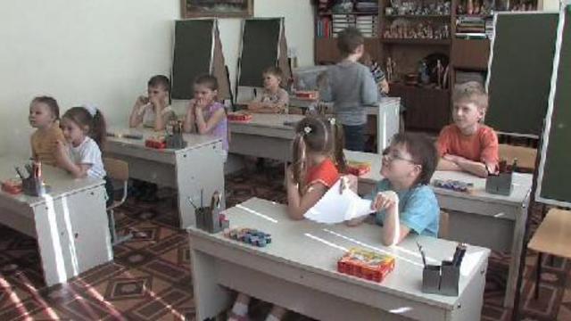 Детский сад 