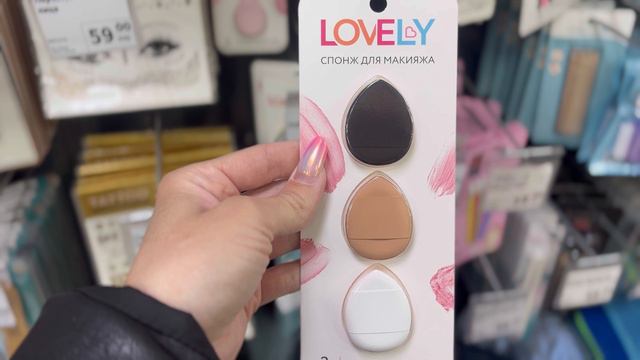 Новинки Fixprace май 2024|Покупки для дома