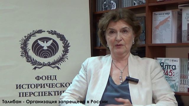 Наталия Нарочницкая. Что оставили после себя США в Афганистане?