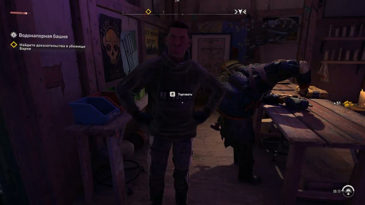 Dying Light 2 Stay Human Прохождение 14