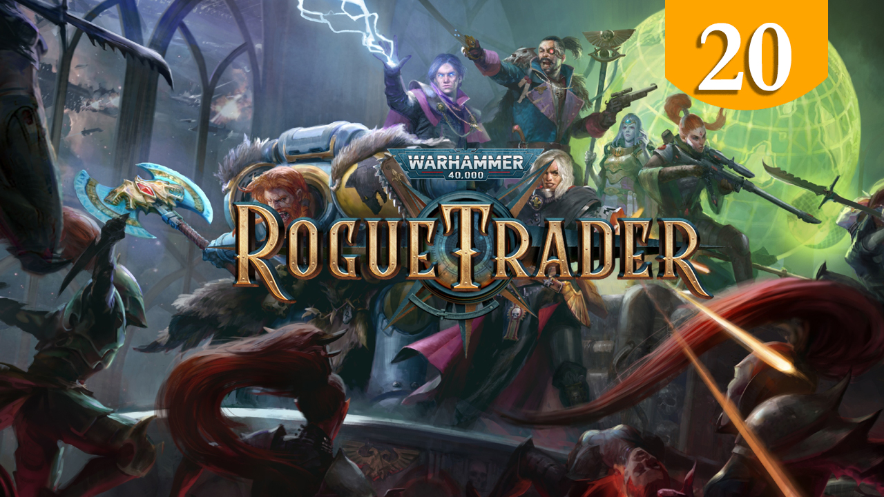 Янус ➤ Warhammer 40000 Rogue Trader ➤ Прохождение #20