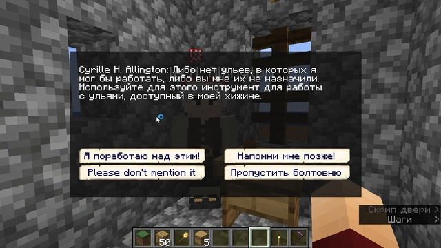 MineColonies Minecraft строим пасеку и добываем мед