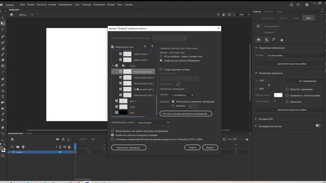 Анимирую для игры Evil Dreams, болтаю