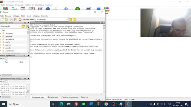 Выполнение. Часть 1