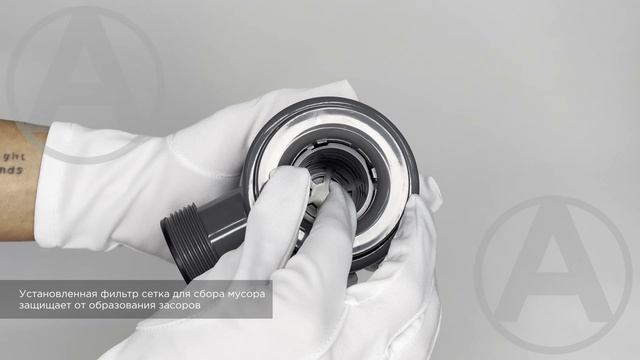 Сифон Zimmer ZM-465 для душевого поддона