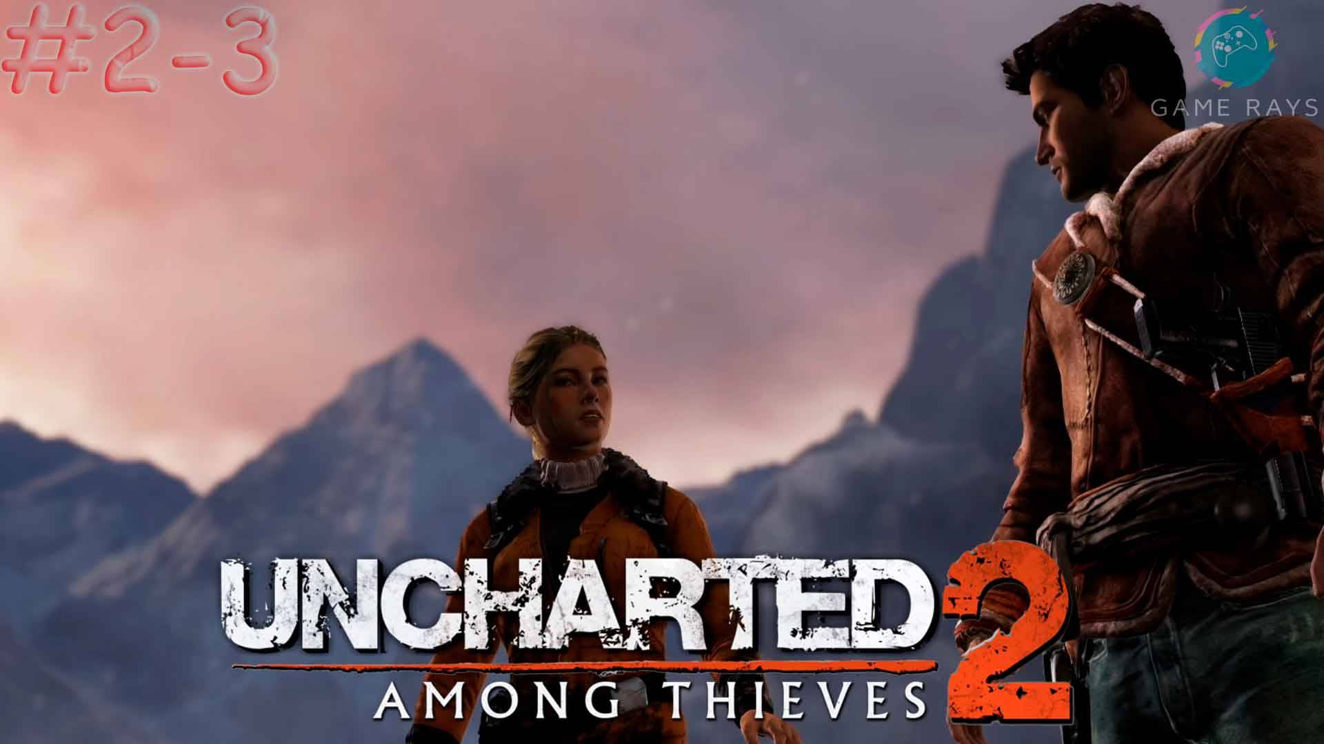 Uncharted 2: Среди воров (Among Thieves) Remastered #2-3 ➤ Монастырь