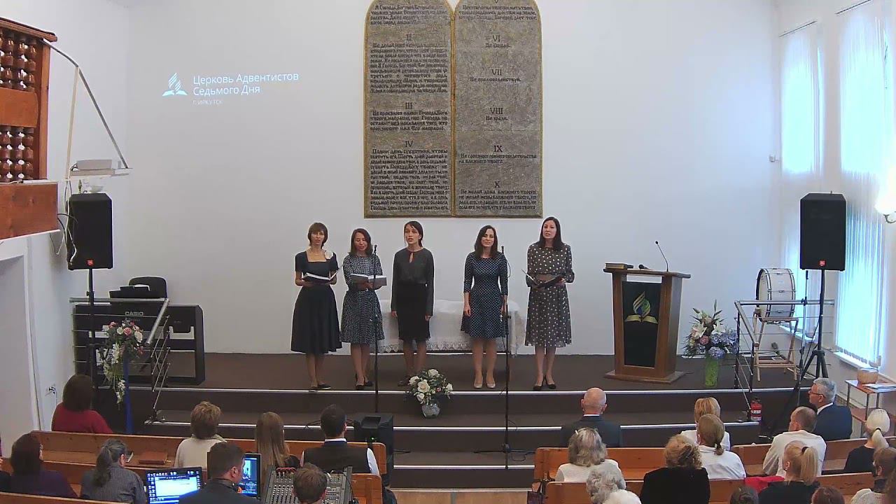 В святилище небесном. Ансамбль Надежда.