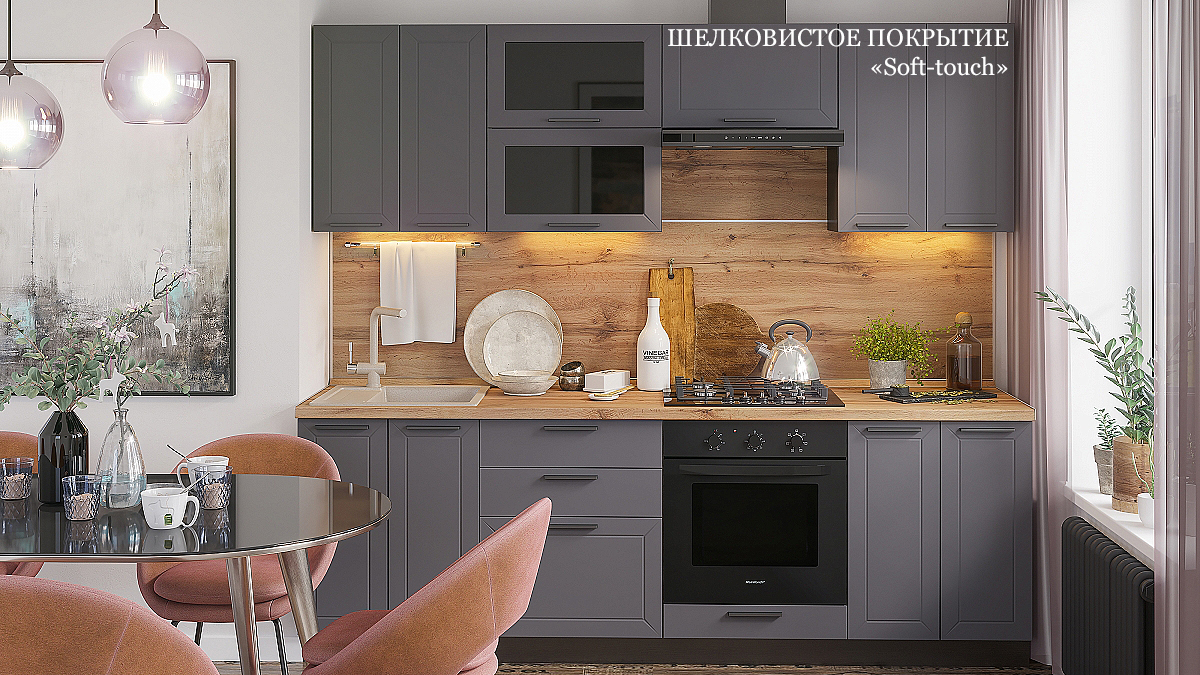 Модульная кухня ФВ-94.2 ⭐ Купить в Москве и области.mp4