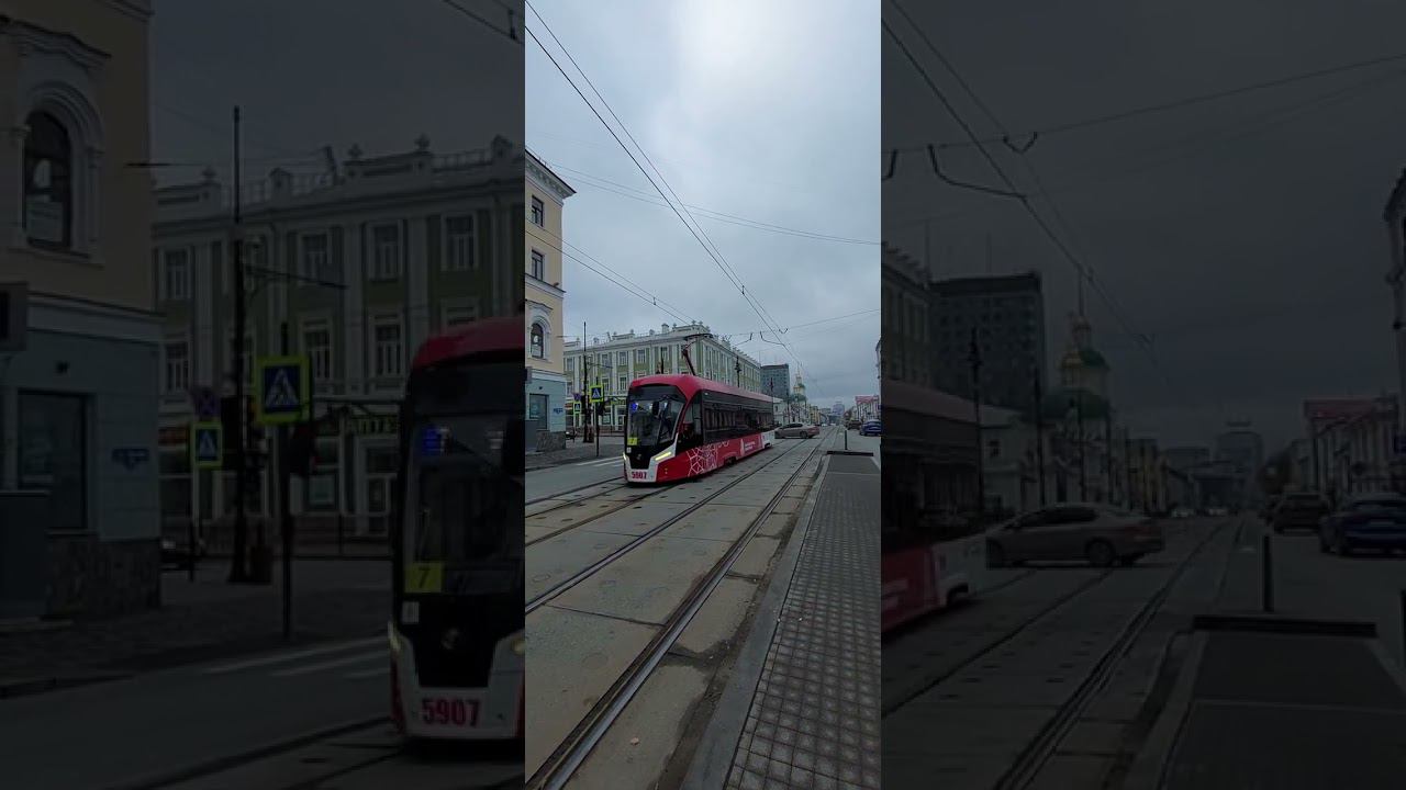 Трамвай Пермь