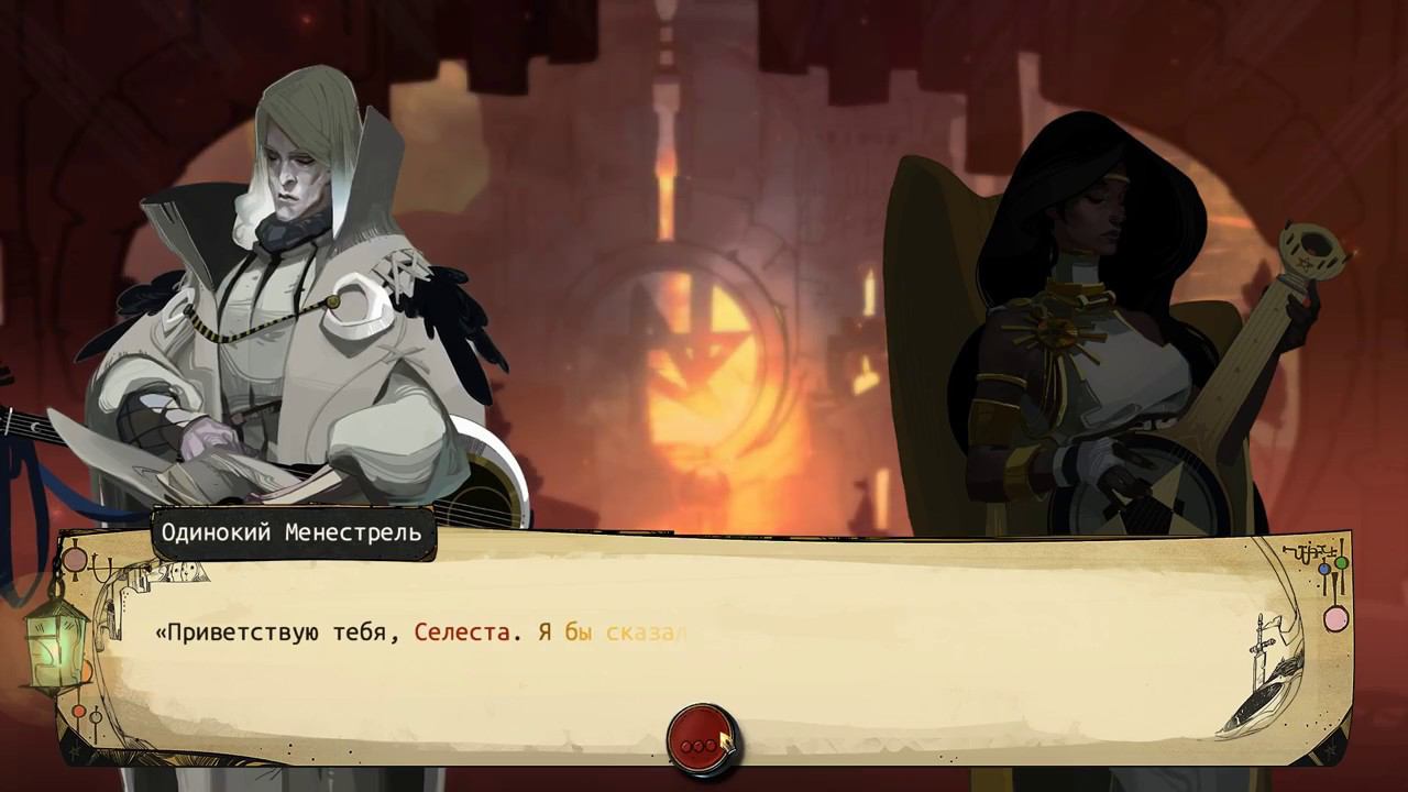 Прохождение Pyre - [12] - Последний обряд, свобода и последствия