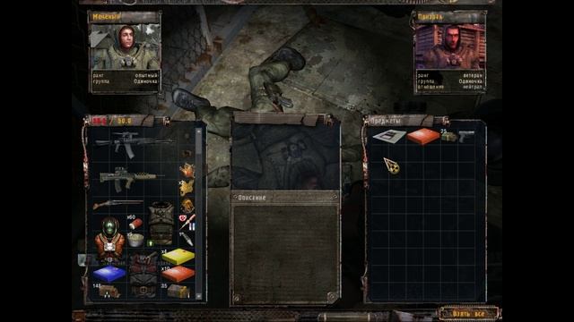 СТАЛКЕР ТЕНЬ ЧЕРНОБЫЛЯ 1.000  ЛАБОРАТОРИЯ Х-16