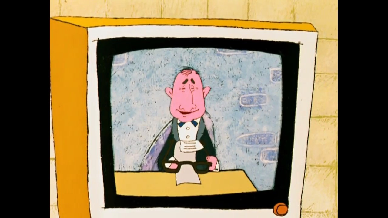 Что наша жизнь...