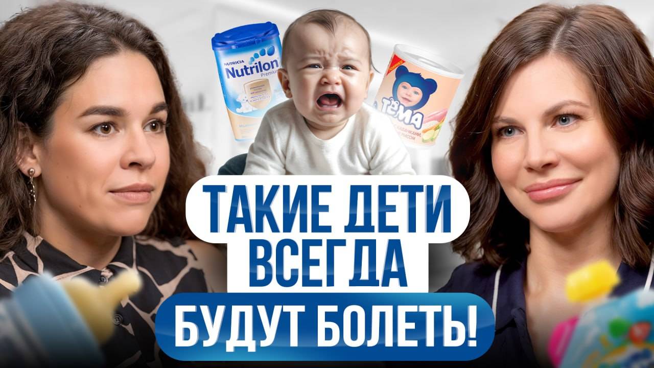 95% родителей неправильно кормят своих детей! Последствия будут необратимы...