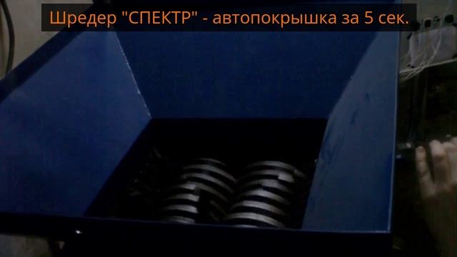 Покрышка за 5 сек..mp4