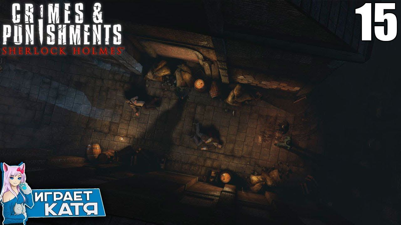 Sherlock Holmes: Crimes & Punishments - Дело 6: Прогулка в лунном свете. У Уиггинса беда #15