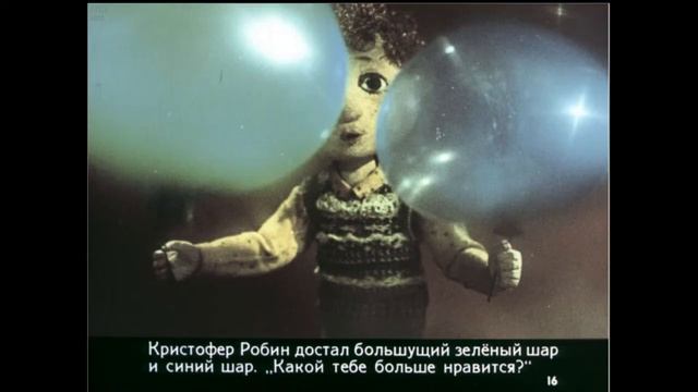 Читаем диафильм с библиотекой