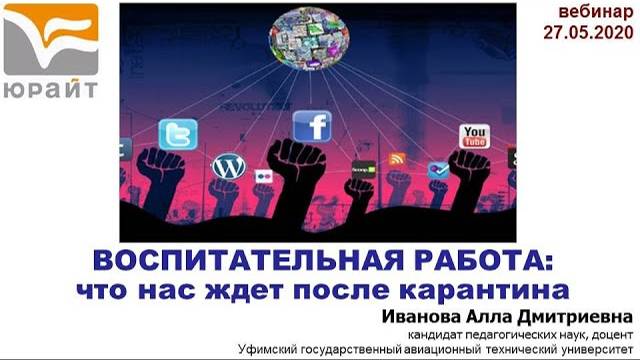 Воспитательная работа со студентами