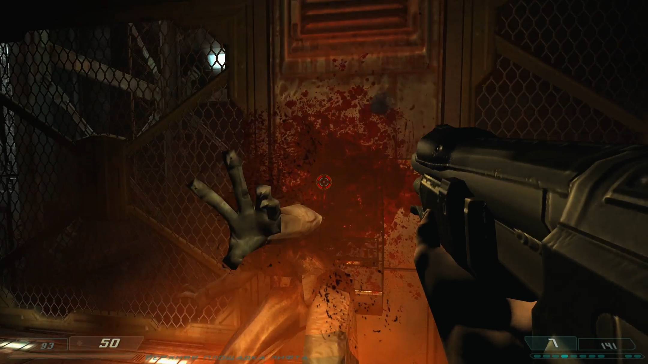 Doom 3 Original Redux | Уровень 12 | Очистной завод. Сектор 1. Центр переработки