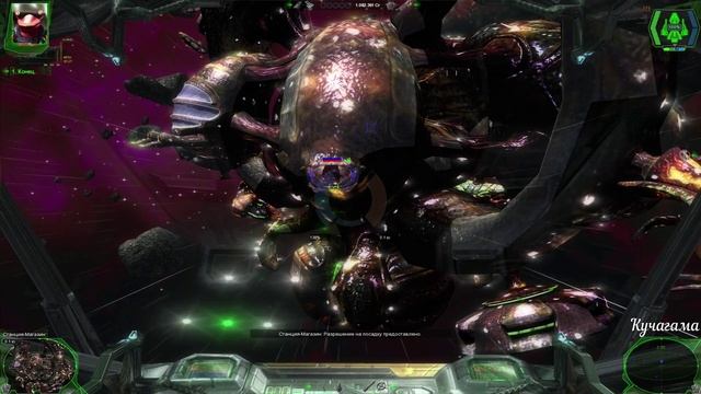 Darkstar One | Часть 4