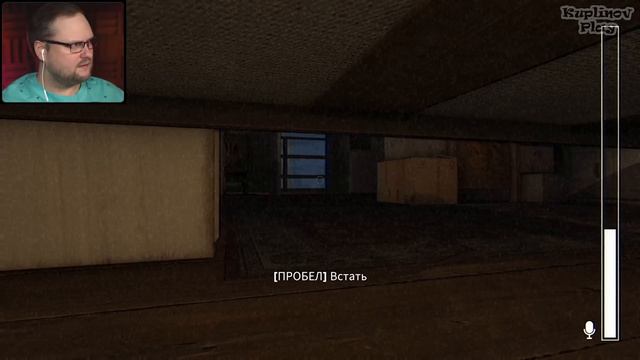 Фирс Фантом Вышка в лесу 3