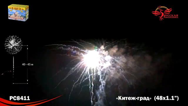 РС8411 Китеж-град