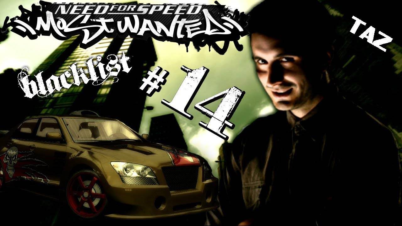Забрали его TAZ ► NFS MW #3 2005
