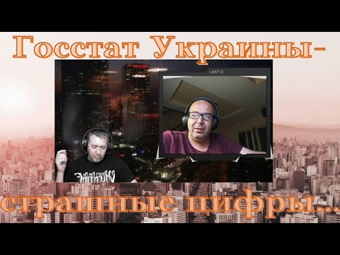 Страшные цифры....