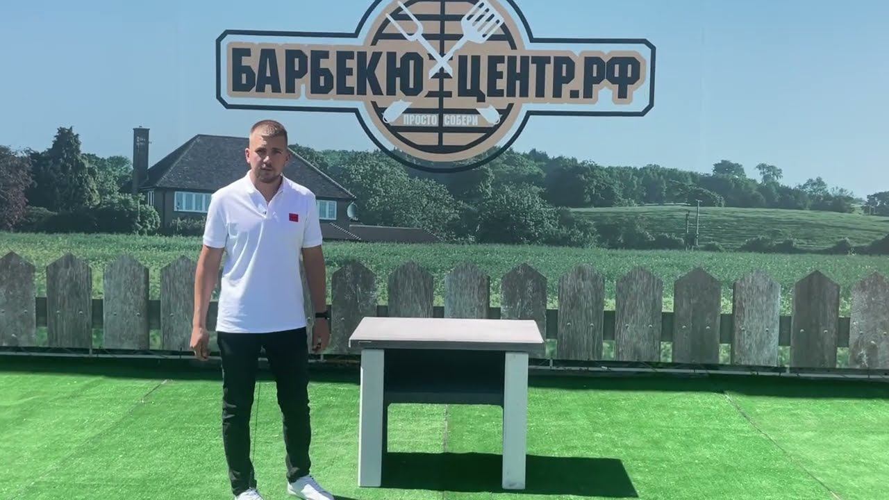 Сборка стола разделочного из Белой коллекции