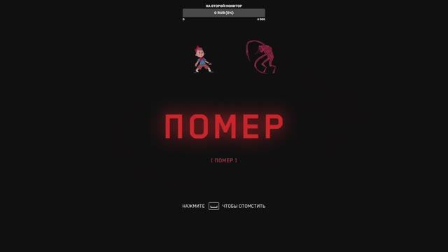 Прохождение Atomic Heart (Сюжет). Прохождение #13 Полигон №9
