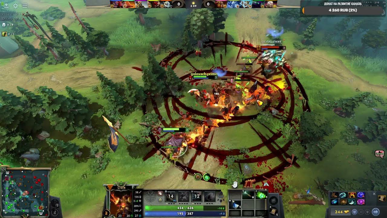 Играю в Dota 2 | Стрим #45