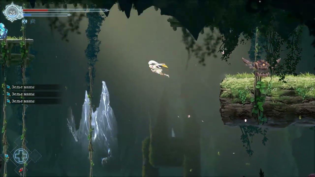 Afterimage Прохождение №4