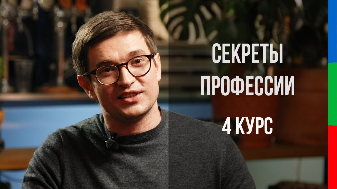 ДО41 Некрасов  Ресторатор