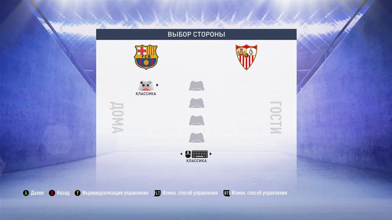 FIFA 19 #13 FC BARCELONA vs SEVILLA FC