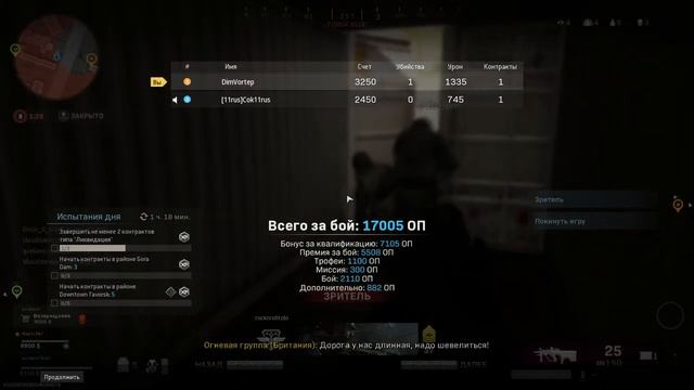 Call of Duty_ Warzone WTF & Funny Moments #1