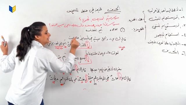 خصيصة الحذف م٧