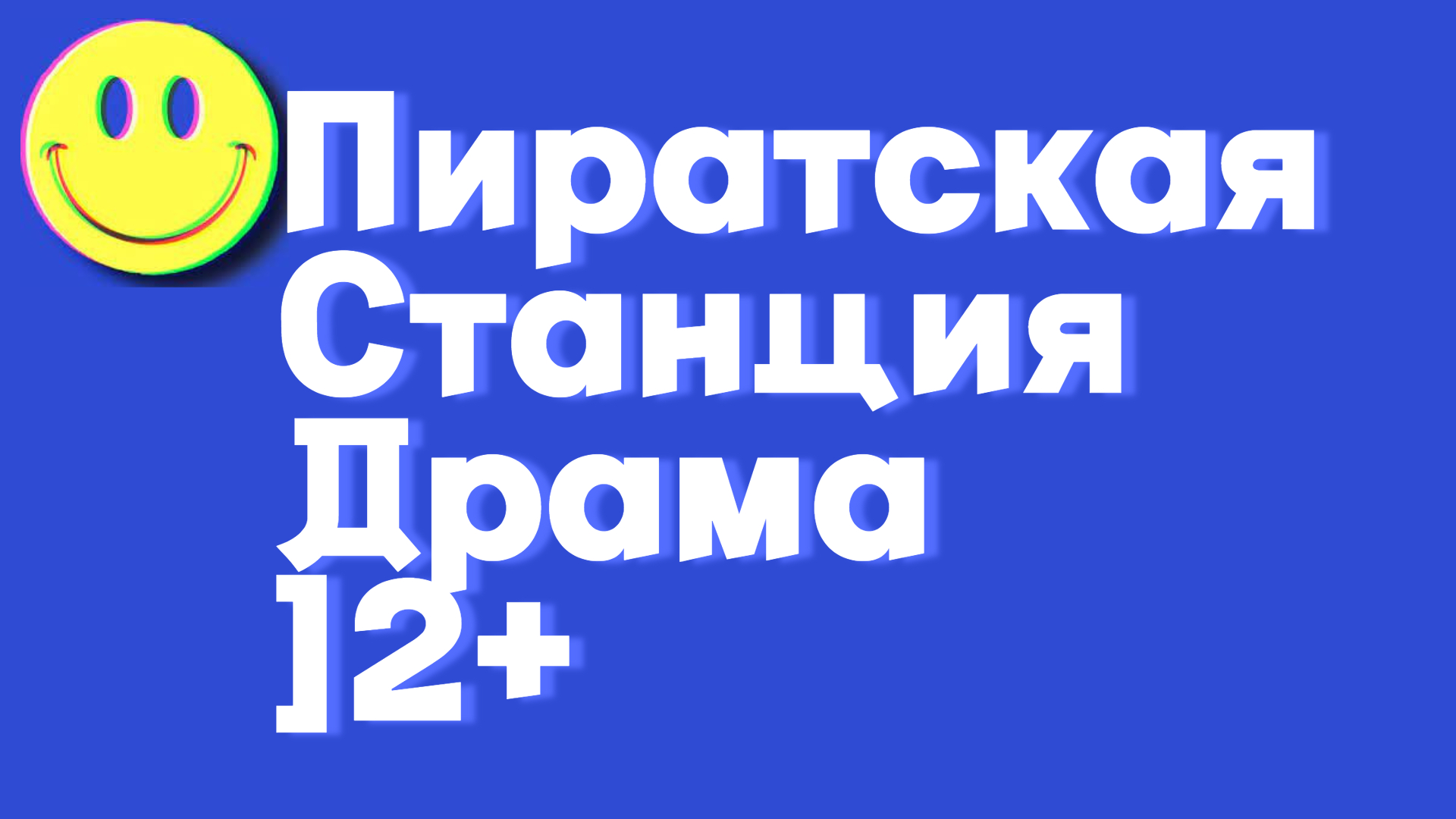 Играю_ДНБ/Джангл диски