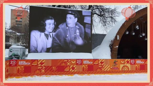 23 февраля Каток с Анжеликой