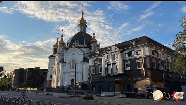 МОЙ МАРИУПОЛЬ