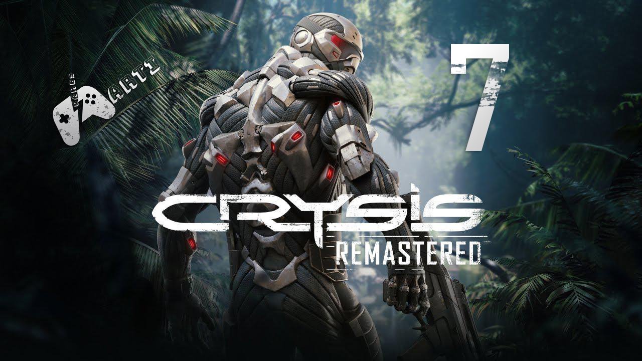 Прохождение Crysis Remastered — Часть 7: Возврощаемся